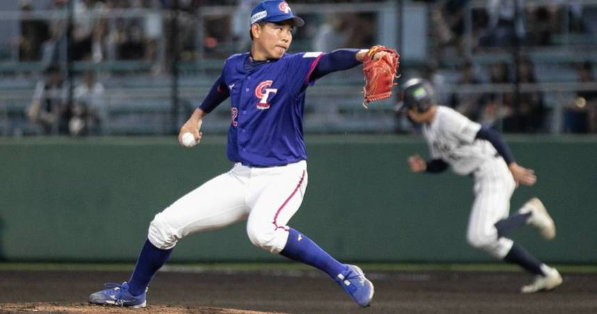 U18世界盃／中華隊前兩局失9分 消化賽不敵日本 | CTWANT | LINE TODAY