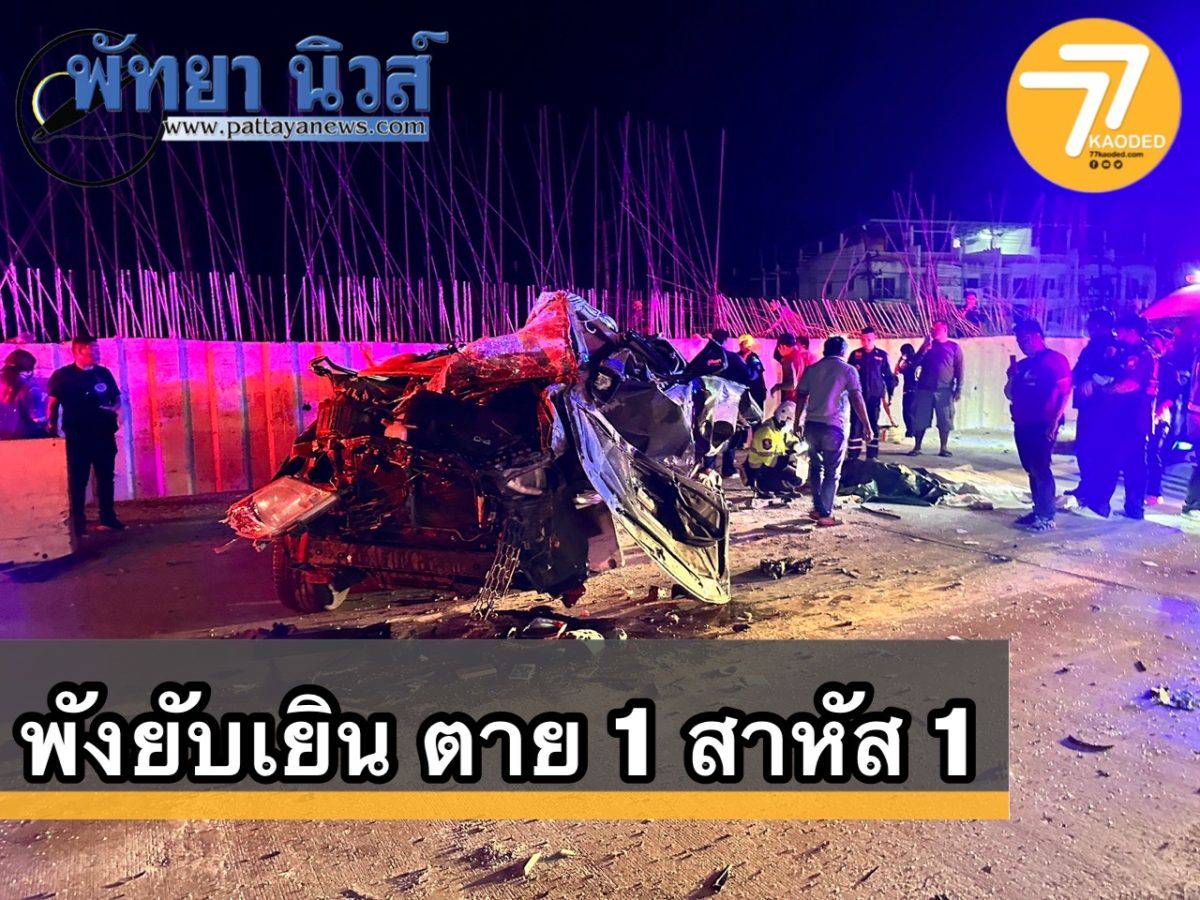 ถนนก่อสร้างมืดทางแคบ กระบะชนแบริเออร์ปูน รถตีลังกาพังยับเยิน ตาย 1 สาหัส 1 | 77kaoded | LINE TODAY