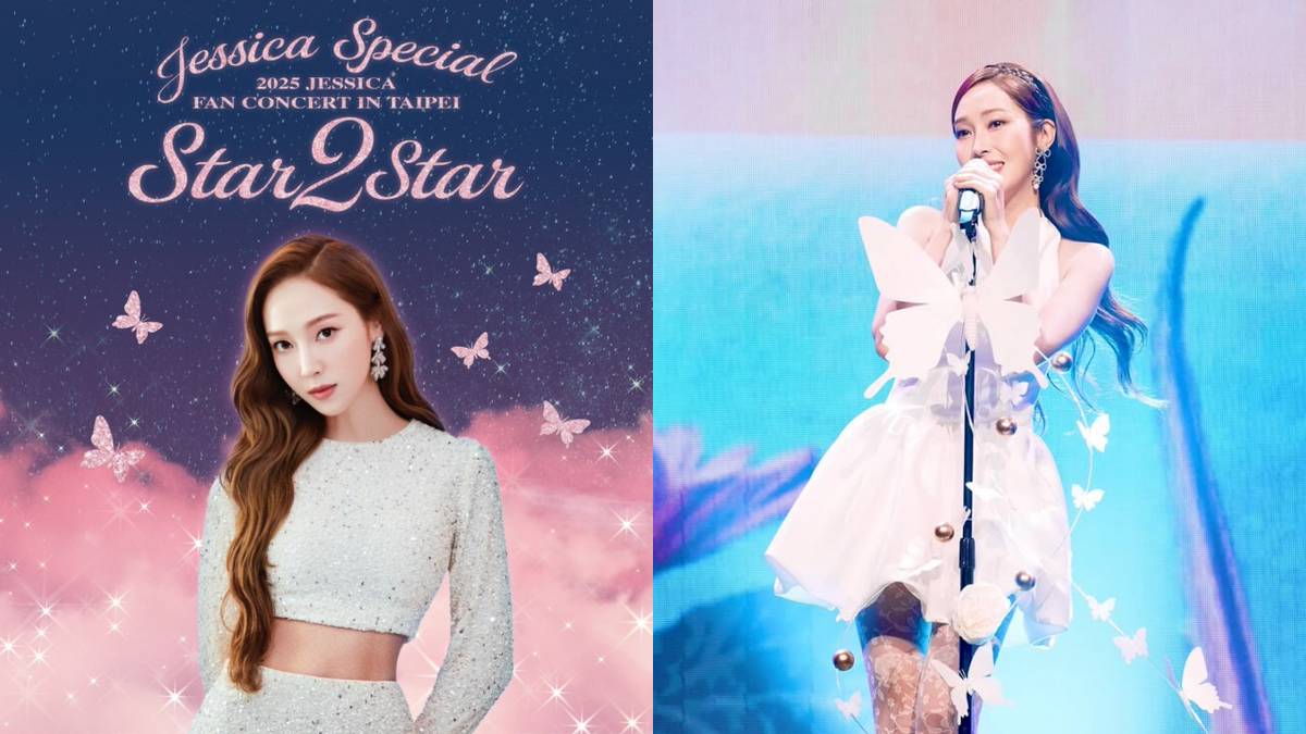韓流女神Jessica 9月7日來台舉辦《Star 2 Star》粉絲演唱會，與金星們共度星光之夜！8月3日於KKTIX開售 | 韓星網 ...