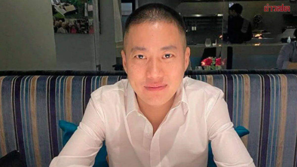 เปิดประวัติ ผู้กำกับโจ้ อดีตผู้กำกับหนุ่ม ตำรวจไฟแรง โดนยึดทรัพย์ 1.3 พันล้าน | Khaosod | LINE TODAY