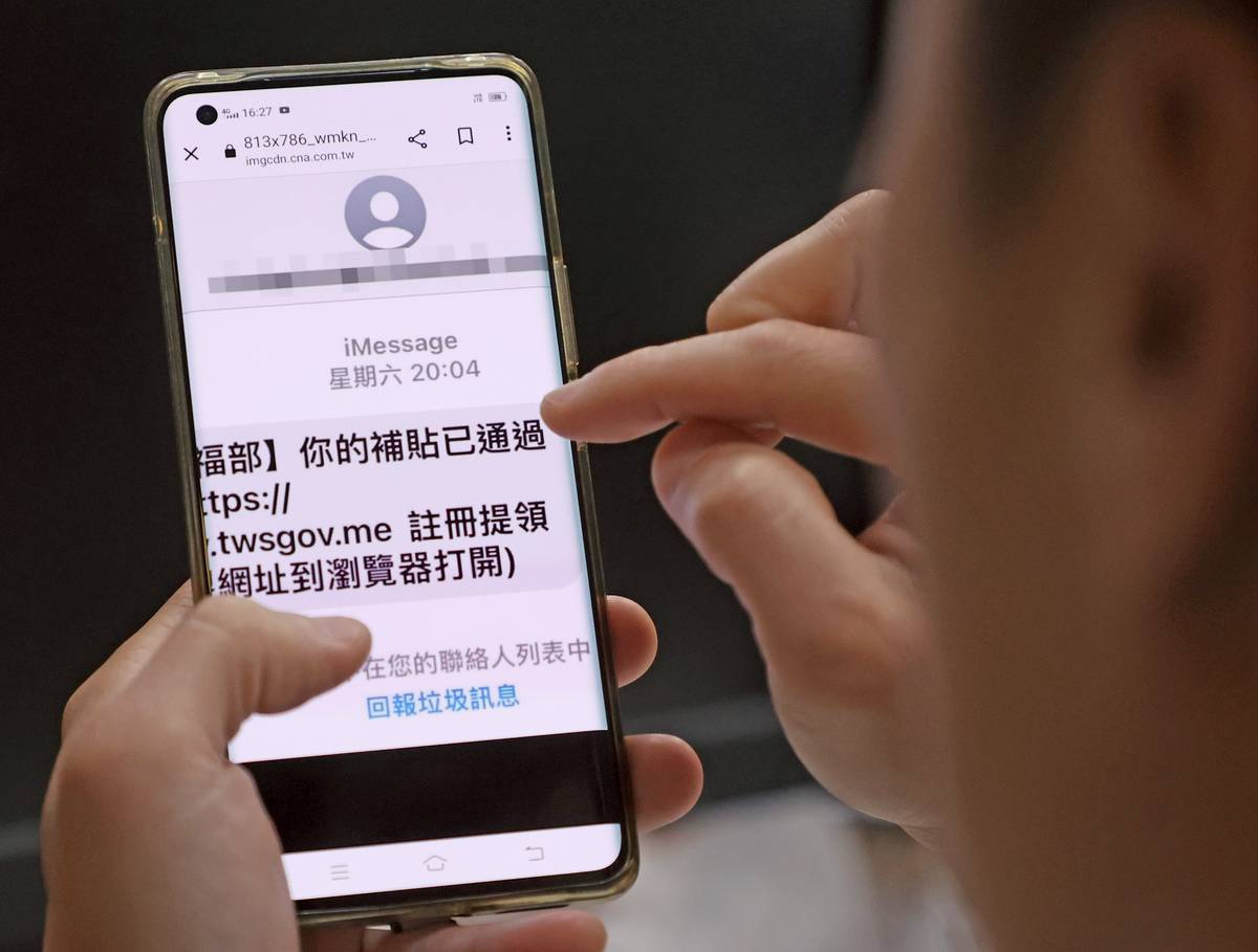 1個門號狂傳486萬詐騙簡訊…亞太電信挨罰450萬元 打官司結果曝光 | 聯合新聞網 | LINE TODAY