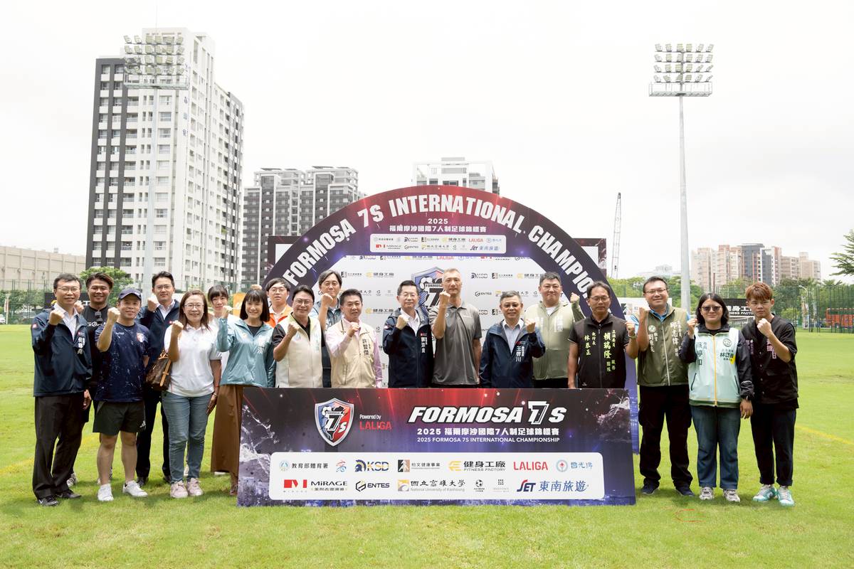 足球》2025 Formosa 7s足球錦標賽開幕！ 高雄躍升青少年足球新樞紐 | TSNA | LINE TODAY