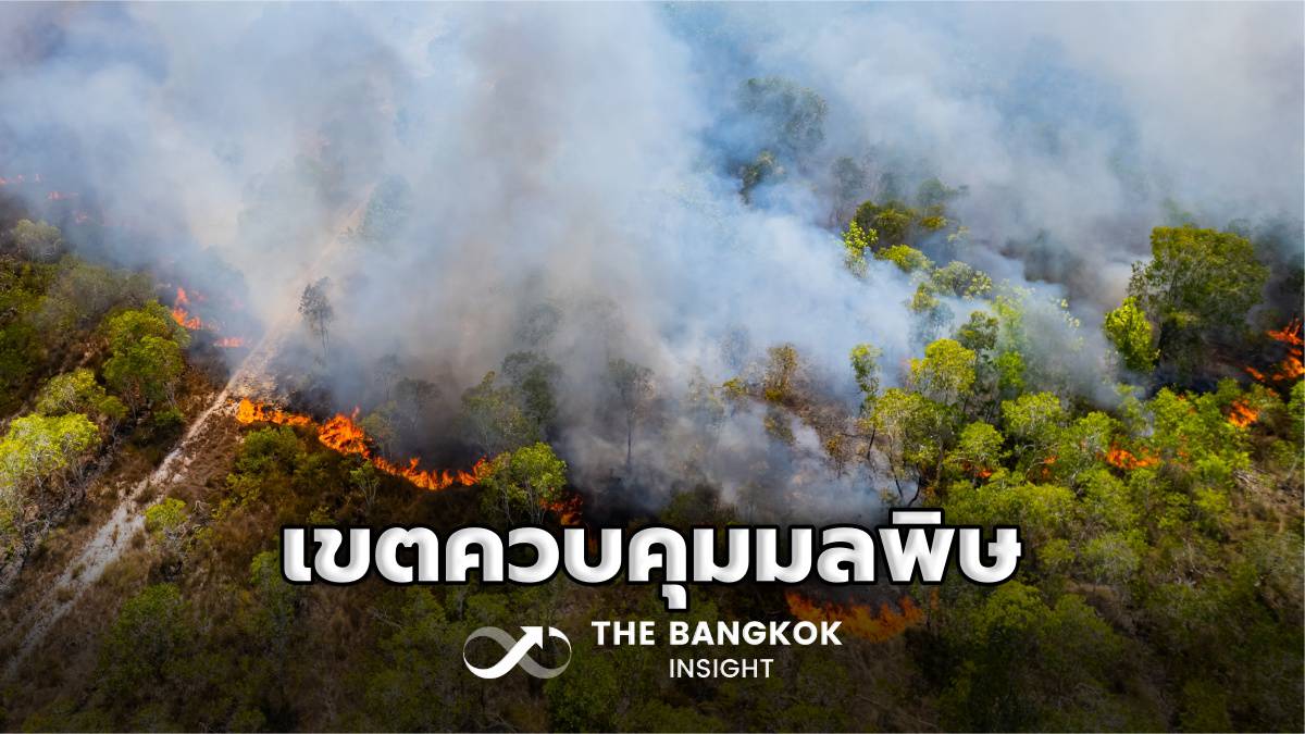ไฟเขียว! กรุงเทพฯ-4 จังหวัดภาคเหนือ เป็น ‘เขตควบคุมมลพิษ’ ยกระดับแก้ PM2.5 | The Bangkok Insight ...