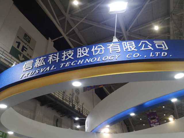 信紘科Q1獲利創高，Q2~Q3營運看續揚 | MoneyDJ理財網 | LINE TODAY