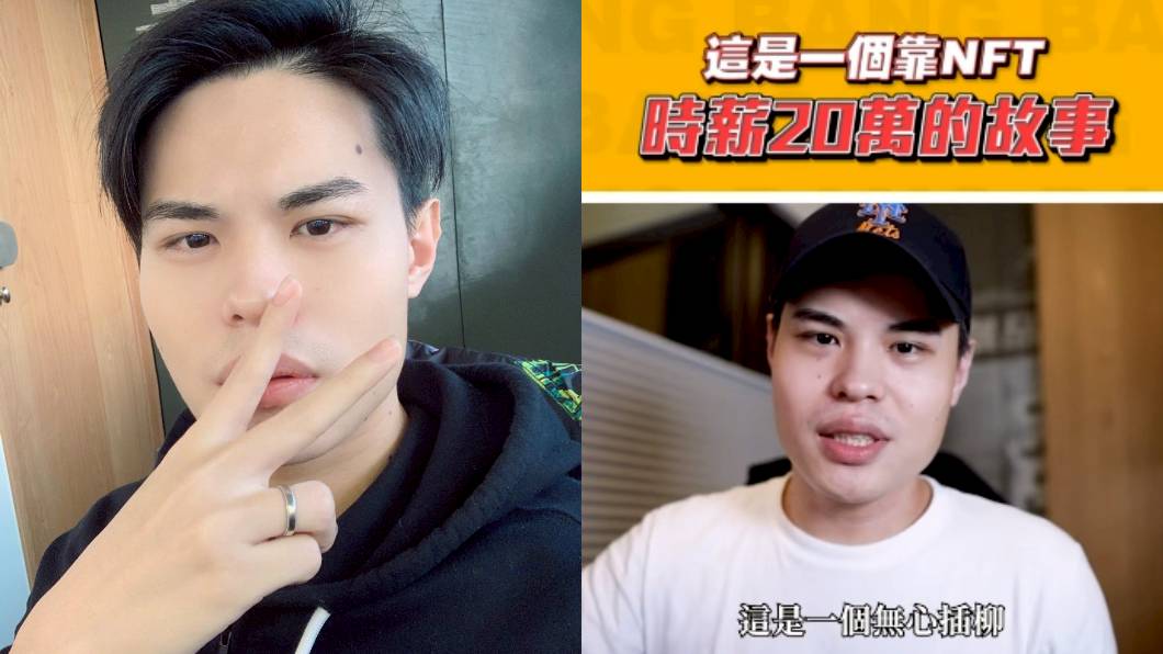 聖結石NFT「時薪海撈20萬」 2小時49萬進帳曝簡單方法 | TVBS | LINE TODAY