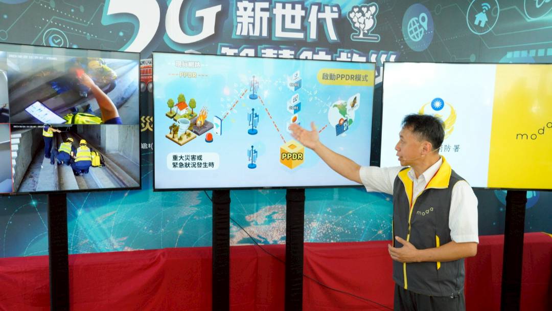 數位部偕消防署、電信業首次演練PPDR 確保緊急狀況時救災通訊優先 | 太報 | LINE TODAY