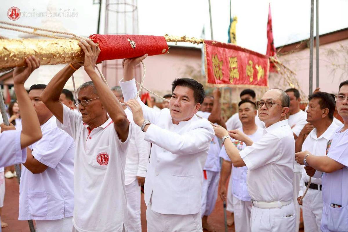 ผู้ว่าพังงาร่วมพิธียกเสาโกเต้งศาลเจ้ากระโสมเต้าโบ้เก้ง เริ่มประเพณีถือศีลกินผักปี2568 | 77kaoded ...