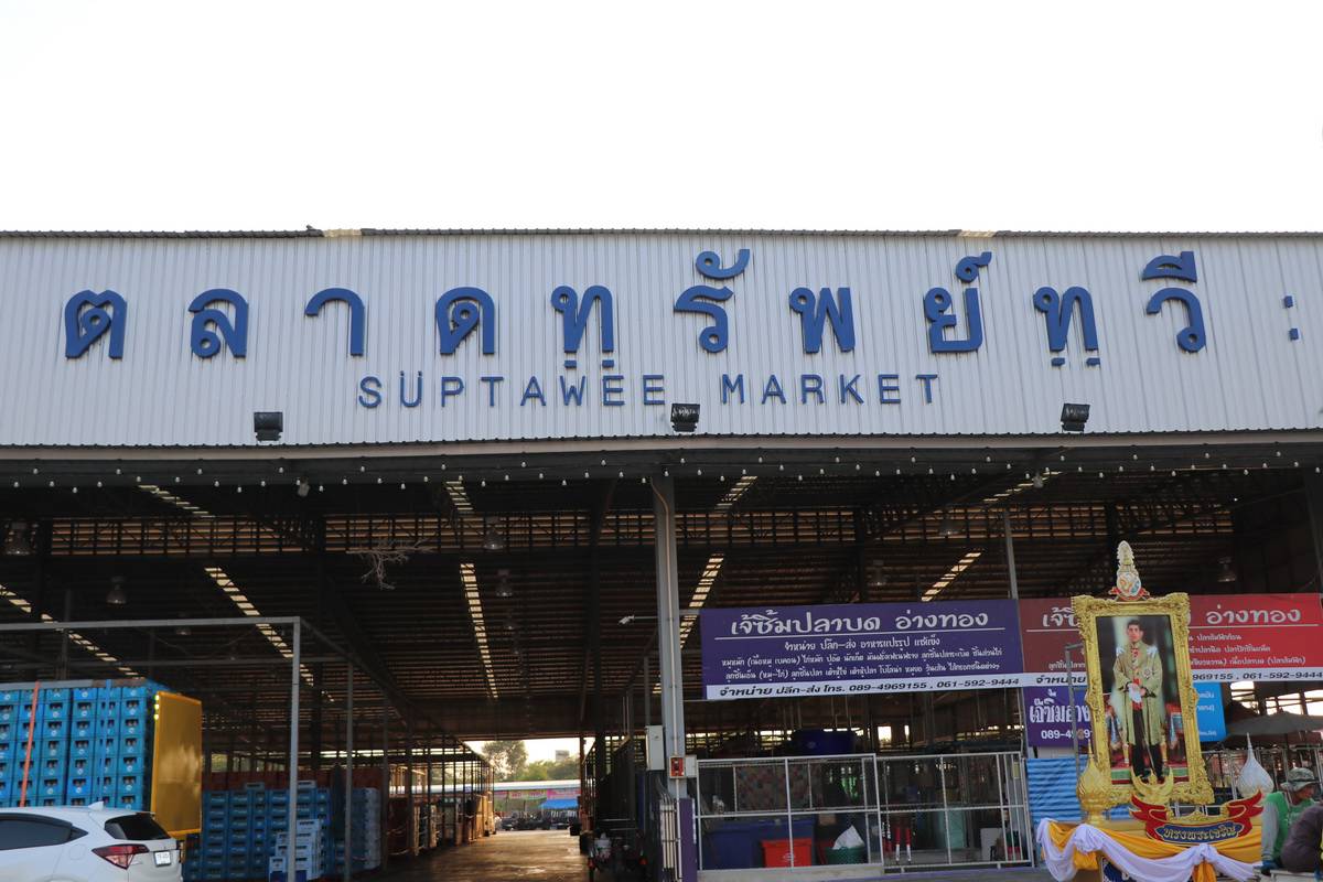 ผู้ว่าฯ นำทีม ฆ่าเชื้อ “โควิด-19”ตลาดสด | 77kaoded | LINE TODAY