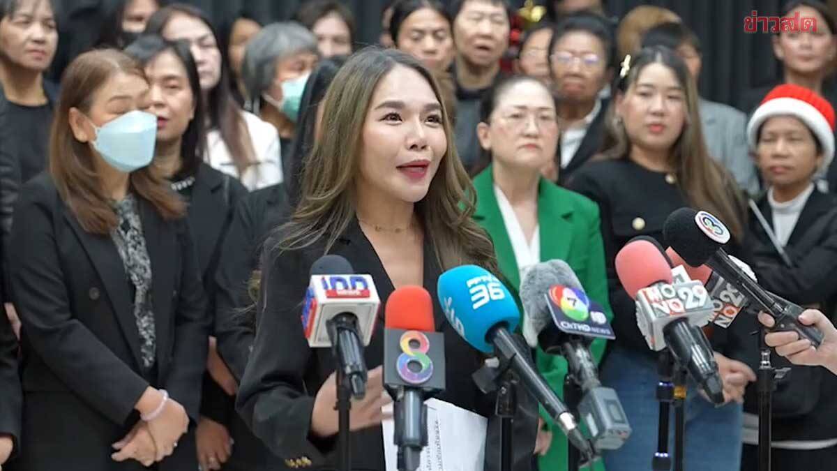 กลุ่มตัวแทนจำหน่ายสินค้า ดิไอคอน แห่ถอนเเจ้งความเหล่าบอส ชี้เป็นความเข้าใจผิด | Khaosod | LINE TODAY