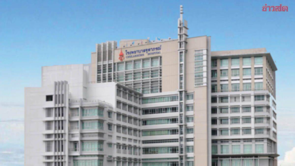 เช็กเลย! ประกันสังคม เปิดชื่อ 7 โรงพยาบาล คู่สัญญาใหม่ ปี 2568 | Khaosod | LINE TODAY