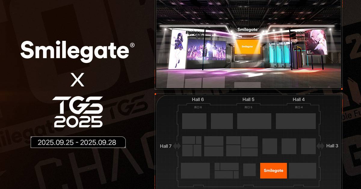 SMILEGATE東京電玩展2025展示內容公開！「卡厄思夢境」主題巨型展品登場！ | Saiga NAK | LINE TODAY