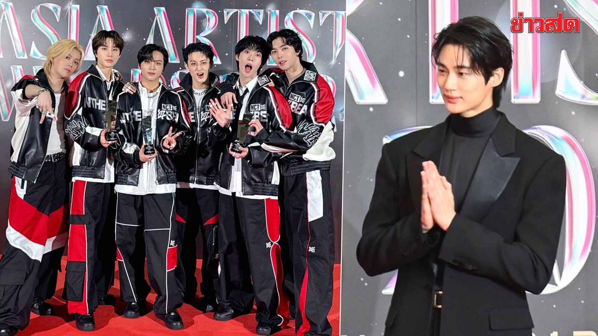 สรุปผลรางวัล AAA 2024 IN BANGKOK - ‘บยอนอูซอก’ สุดปัง! กวาด 6 รางวัล | Khaosod | LINE TODAY