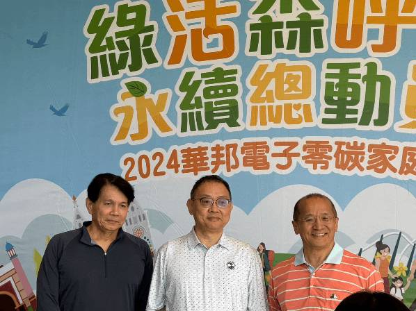 華邦電看好AI市場潛力，以客製化記憶體投入相關應用 | MoneyDJ理財網 | LINE TODAY