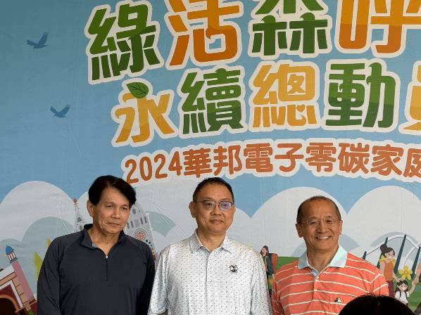 華邦電看好AI市場潛力，以客製化記憶體投入相關應用 | MoneyDJ理財網 | LINE TODAY