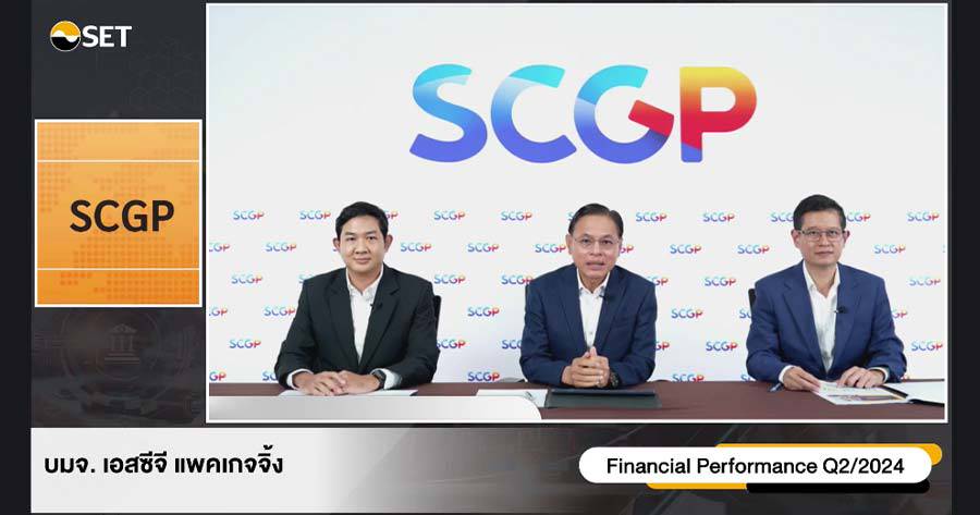 SCGP ครึ่งหลังโตต่อ! รับดีมานด์แพ็กเกจจิ้งพุ่ง ปักธงรายได้ปีนี้โต “ดับเบิลดิจิต” | ข่าวหุ้น ...