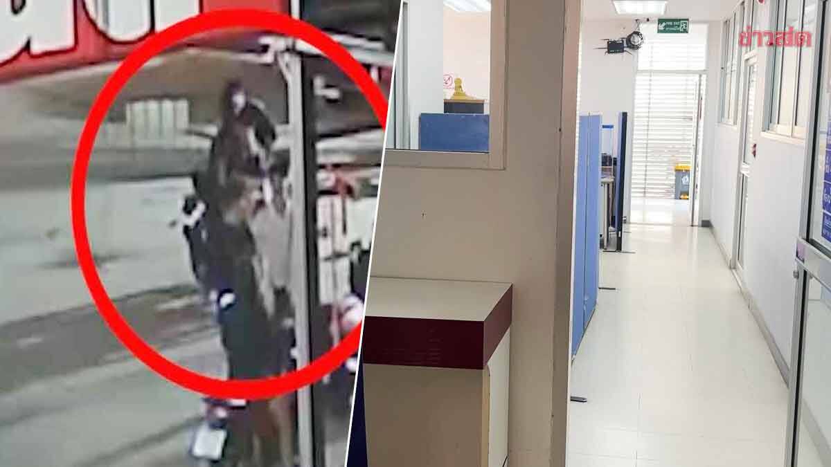 มอบตัวแล้ว "เป๊กโก้" คนสนิท พ่อใหญ่บาส หลังโดน 2ข้อหา คดีสาว17 | Khaosod | LINE TODAY