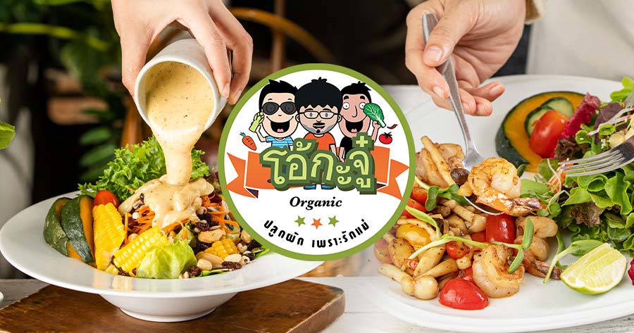 OKJ วิ่งต่อ 15% รับแผนขยายสาขา ดันรายได้ 3 ปีโตเฉลี่ย 32% | ข่าวหุ้นธุรกิจ | LINE TODAY