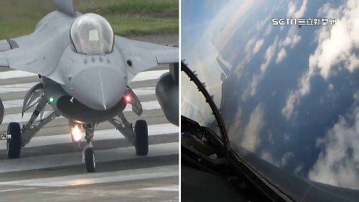 獨家／F16飛官執勤自拍外流！機密設備全曝光 國防部：擴大調查 | 三立新聞網 | LINE TODAY