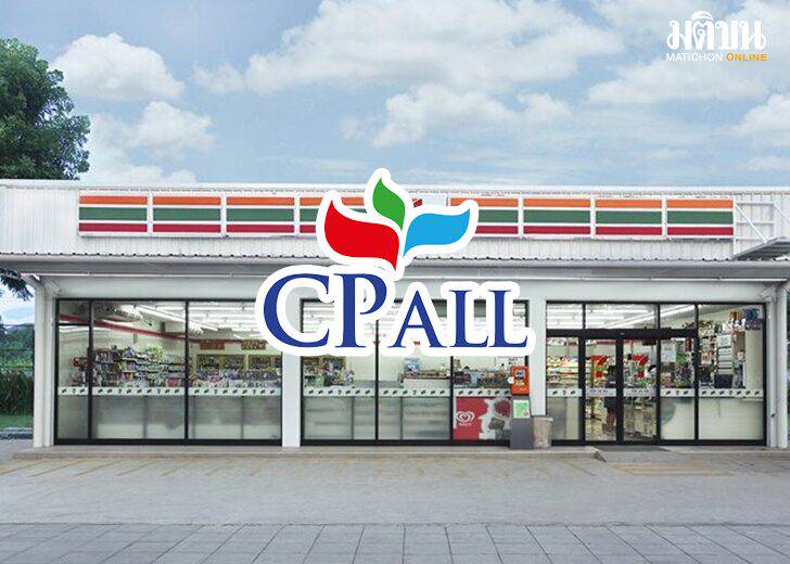 CPALL โชว์รายได้ไตรมาสแรกอู้ฟู่กว่า 2.4 แสนล้าน 'เซเว่น' สุดปังกำไรพุ่ง 124% | MATICHON ONLINE ...