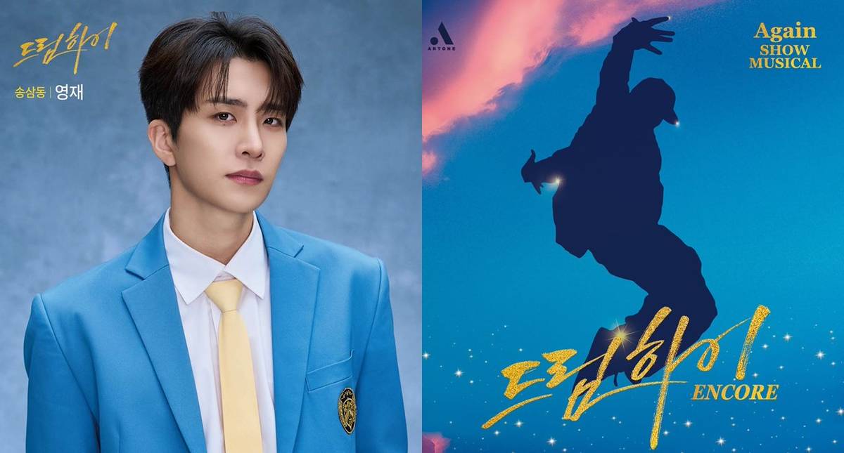 GOT7榮宰「未收到酬勞」，起訴音樂劇《Dream High》製作公司 | 韓星網 | LINE TODAY