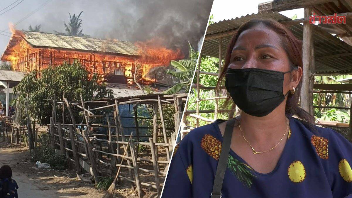 สุดช็อก ฝันว่าไฟไหม้บ้าน ตื่นเช้ามารีบไปทำบุญ ก่อนถูกไฟไหม้จริง ๆ | Khaosod | LINE TODAY