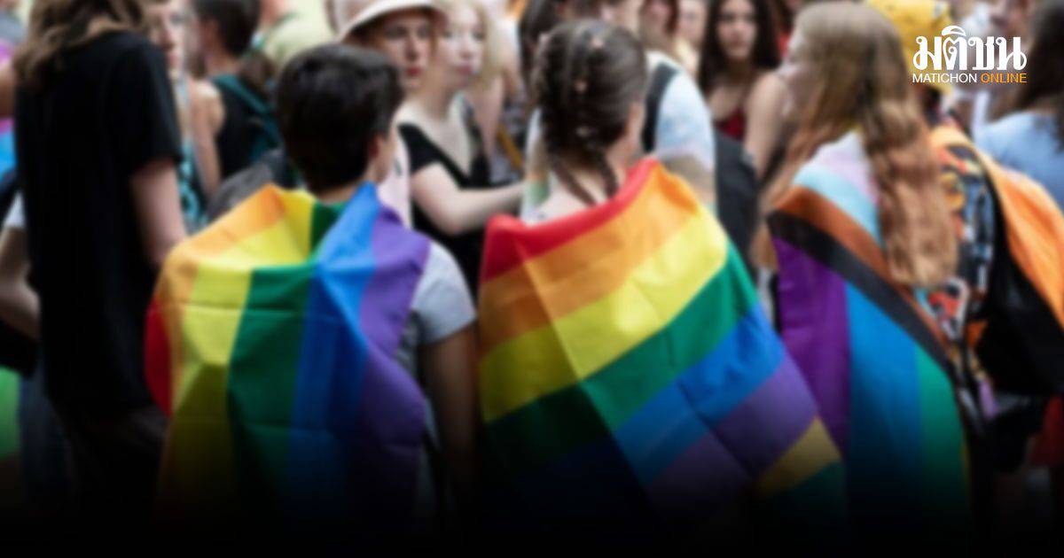ไทยติดท็อป 10 บุคคลข้ามเพศเยอะที่สุดในโลก ฟิลิปปินส์ ผงาดอันดับ 3 | MATICHON ONLINE | LINE TODAY