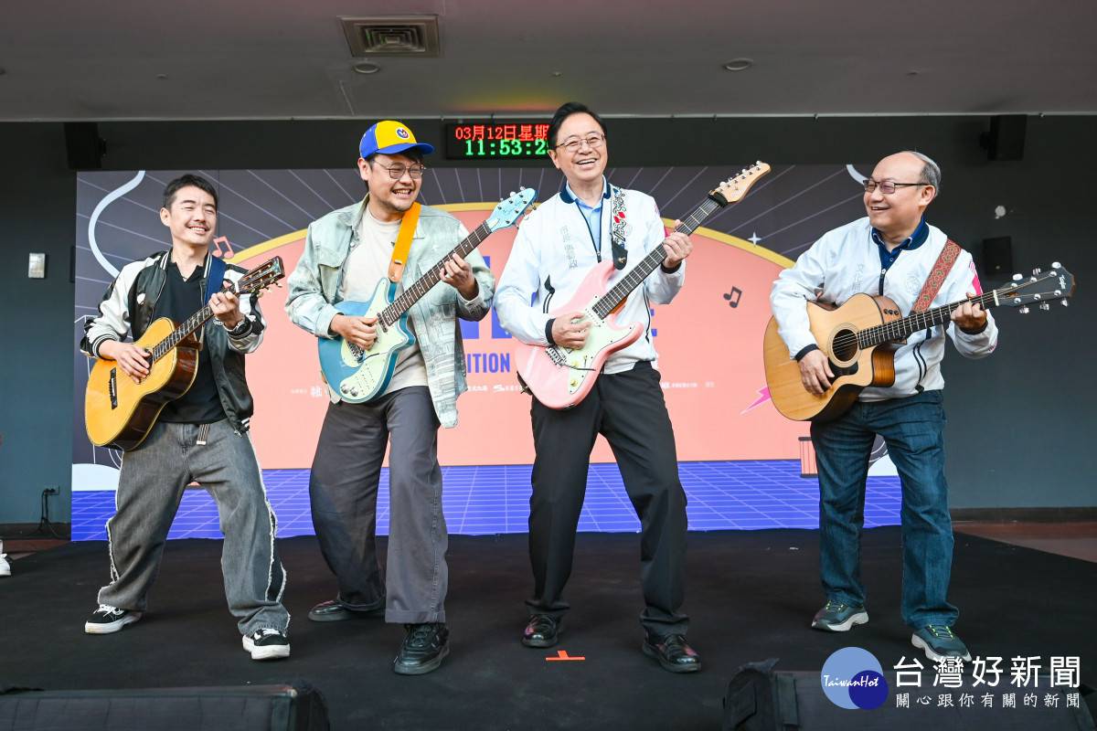 桃園鐵玫瑰熱音賞徵件至4/28 為新生代音樂人才打造實現夢想舞臺 | 台灣好新聞 | LINE TODAY