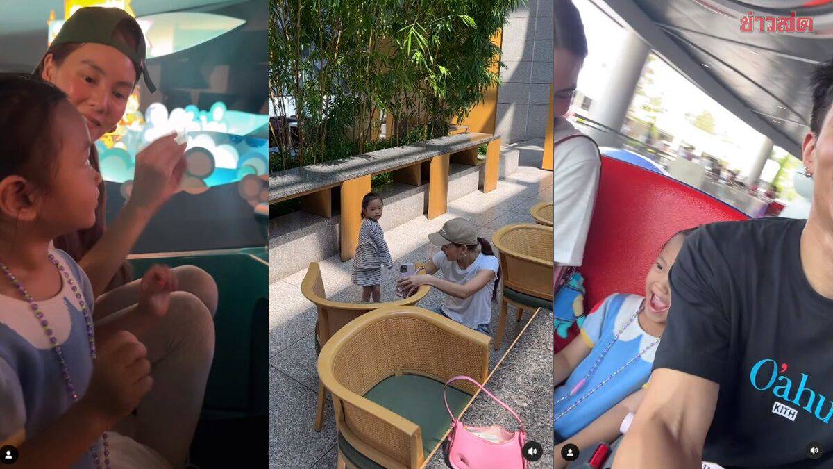 คลิปที่แฟนๆรอคอย เจนี่ - มิกกี้ โมเมนต์พร้อมหน้าครอบครัวทริปญี่ปุ่น | Khaosod | LINE TODAY