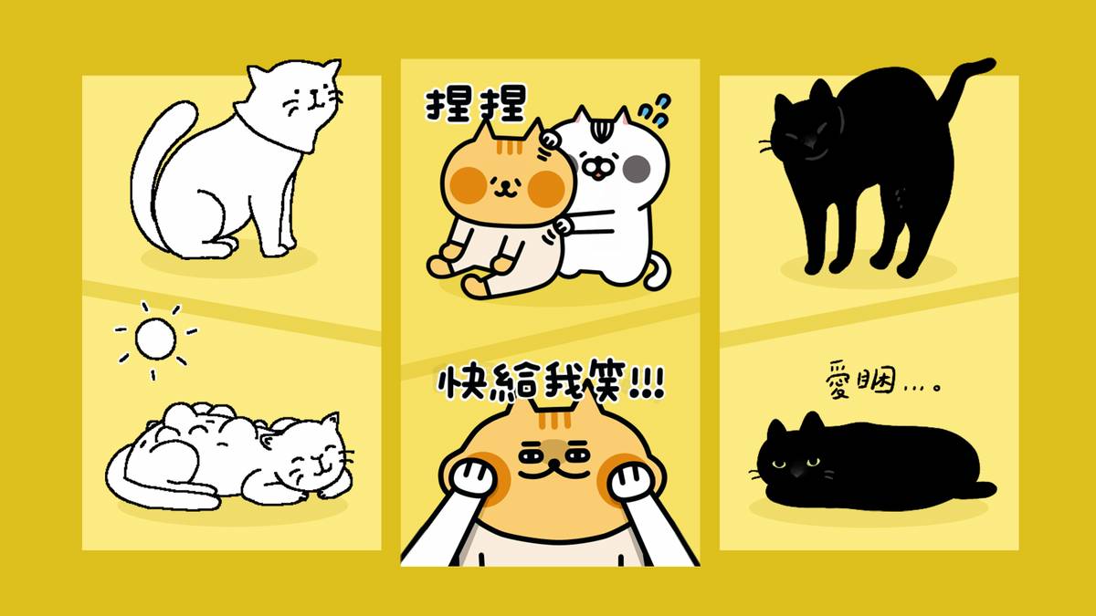 喵一下！給你滿滿貓咪大平台～ | LINE STICKER | LINE TODAY
