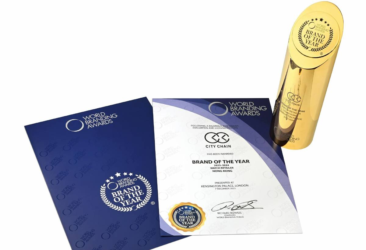 ซิตี้เชน ขึ้นแท่น “แบรนด์ผู้ค้าปลีกนาฬิกายอดเยี่ยม 2566-2567” จาก WBF | INN News | LINE TODAY