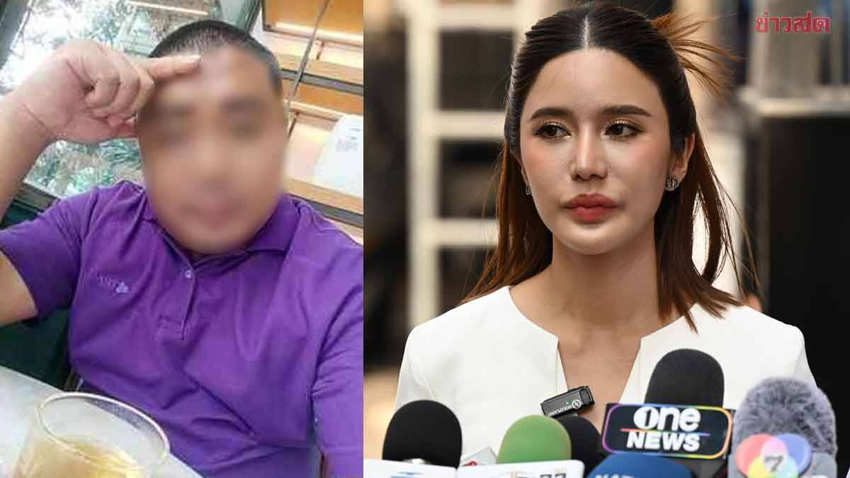 หมอสาวเมียไฮโซเก๊ รับถูกหลอกไปเท่าไหร่ คะน้า แปลกใจโดนขนาดนี้ยังอยู่ด้วยกัน | Khaosod | LINE TODAY