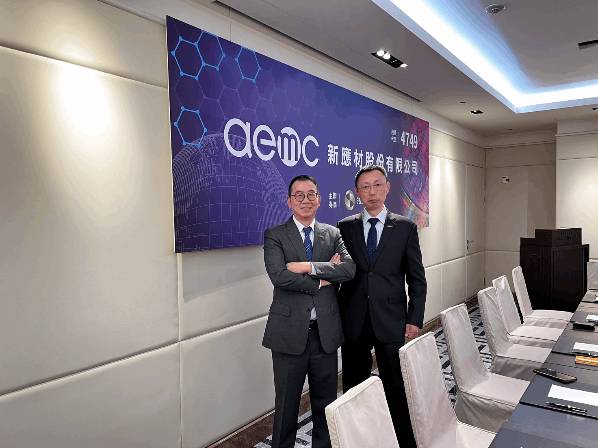 新應材今業績發表會；未來兩年都有強勁動能 | MoneyDJ理財網 | LINE TODAY