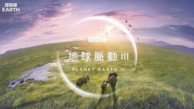 TVBS與BBC Earth獨家合作 呈現史詩級生態紀錄片 | TVBS | LINE TODAY