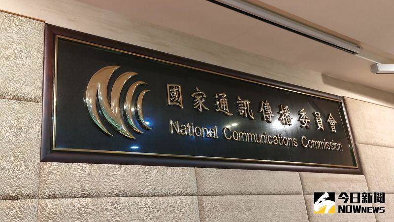 NCC：TBC今起復播Discovery等4頻道 | NOWNEWS今日新聞 | LINE TODAY