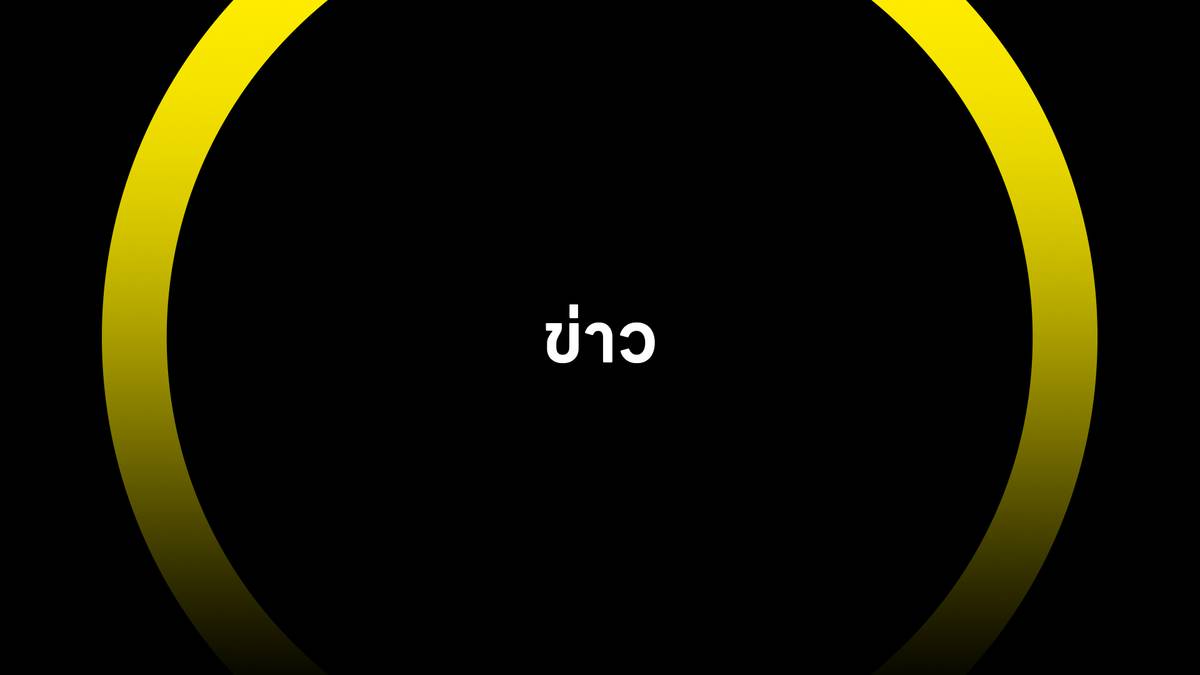 LINE TODAY แพลตฟอร์มอันดับหนึ่งที่รวมคอนเทนต์ ตั้งแต่ข่าววันนี้ ข่าว ...
