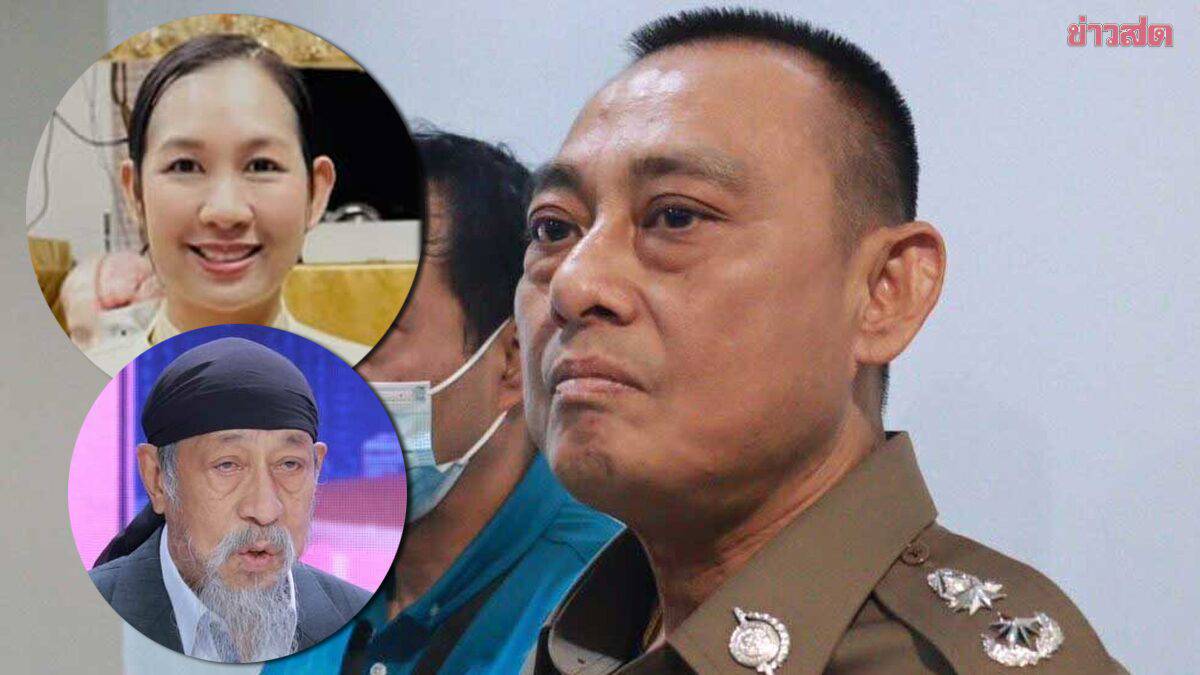 บิ๊กเต่า จ่อเรียก ถั่วแระ เชิญยิ้ม-เจน ญาณทิพย์-สมปอง ให้ปากคำเส้นเงินโยง อดีตหลวงพ่ออลงกต ...