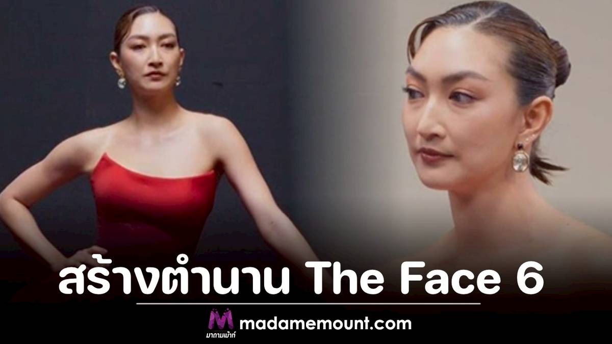 “แพนเค้ก” สร้างตำนานใหม่ใน The Face 6 ชุดใหญ่อลัง! ตอบตำนานละคร 7 วัน แม่ก็คือแม่! | มาดามเม้าท์ ...