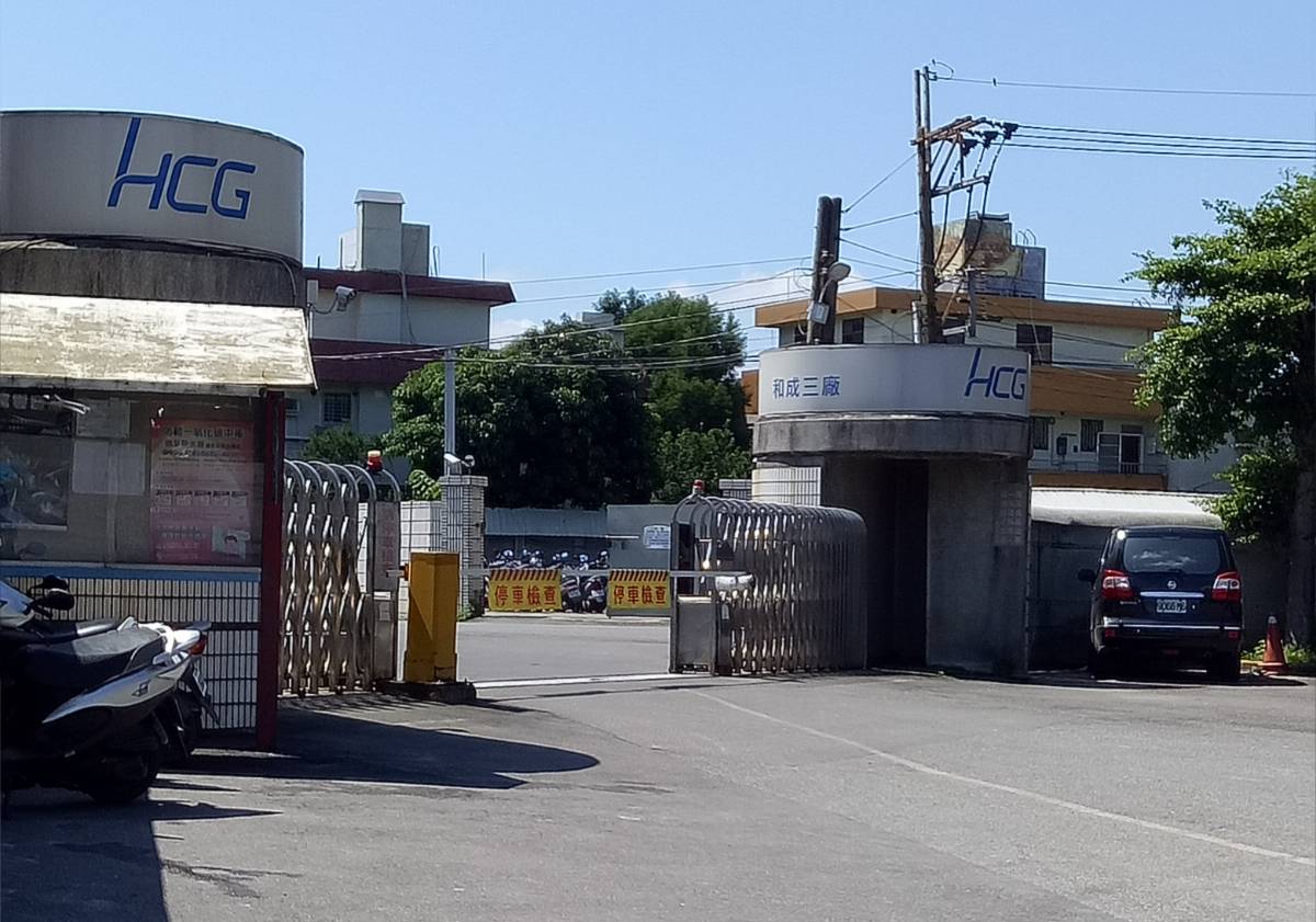 和成軍工產品去年已交完，下批在明年H2 | MoneyDJ理財網 | LINE TODAY