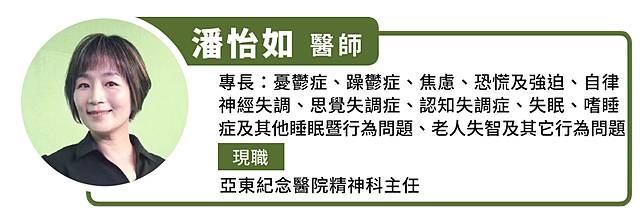 小孩突半夜大哭、青少年熬夜不睡？ 睡滿8小時提升學習力 | Heho 健康（台灣） | LINE TODAY