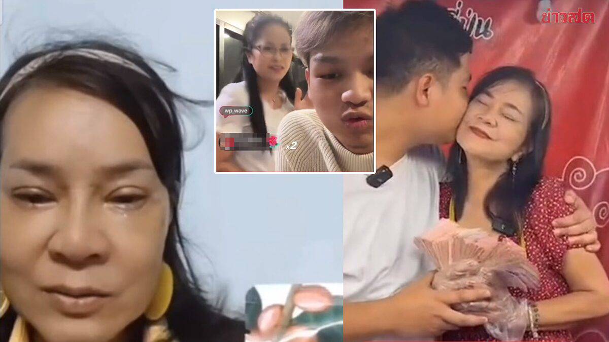 ฮือฮาคลิปแฟนใหม่พี่พร? ให้เงินเป็นฟ่อน ดราม่าหนักร่ำไห้แฉ เวฟ-เมียใหม่แซะแรง | Khaosod | LINE TODAY