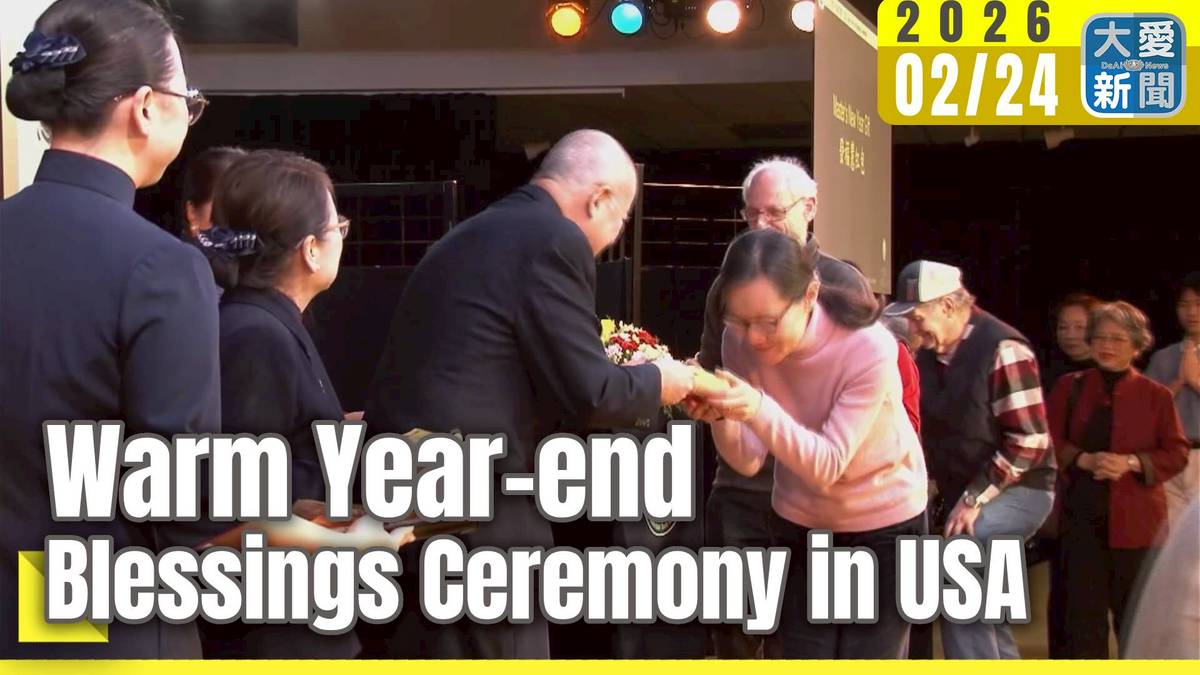 Warm Year-end Blessings Ceremony in USA | 大愛新聞 | LINE TODAY
