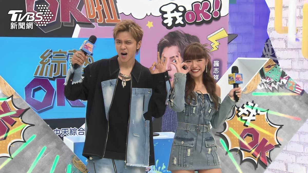 羅志祥睽違5年當綜藝主持人 對「金鐘」有信心 潘若迪曝沈玉琳近況 | TVBS | LINE TODAY