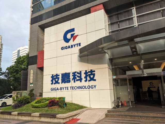 技嘉AI解決方案/伺服器動能加溫，今年看正向 | MoneyDJ理財網 | LINE TODAY