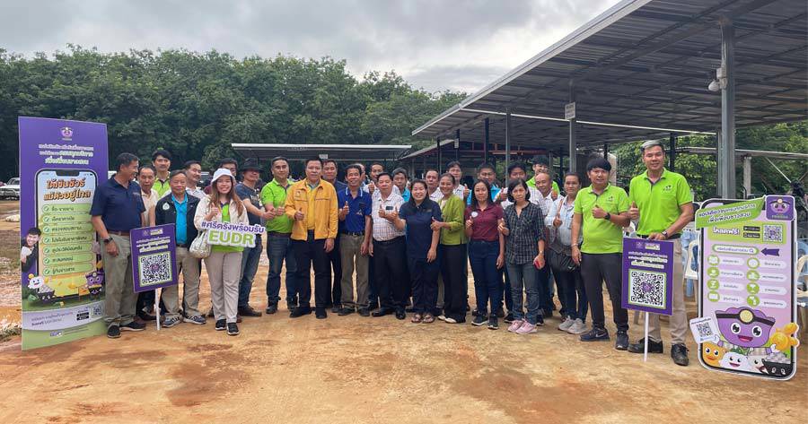 STA ร่วมประมูล “ยาง” ผ่านตลาดกลางเชียงราย สร้างมาตรฐาน EUDR | ข่าวหุ้นธุรกิจ | LINE TODAY