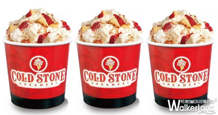 冰控爽度破百！COLD STONE巨無霸現拌冰淇淋桶限時「買一送一」，加碼推出限量「ALL PASS 合格冰淇淋杯」引領IG街拍新風潮。 | WalkerLand 窩客島 | LINE TODAY