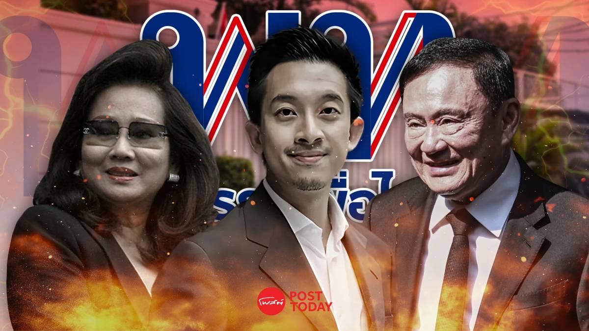 "ณัฐพงศ์ คุณากรวงศ์" ลูกเขยทักษิณว่าที่ผู้นำใหม่เพื่อไทย? | PostToday | LINE TODAY