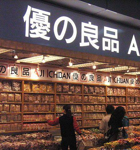 別再被日本人笑！不要再亂用「の」了 | Knowing | LINE TODAY