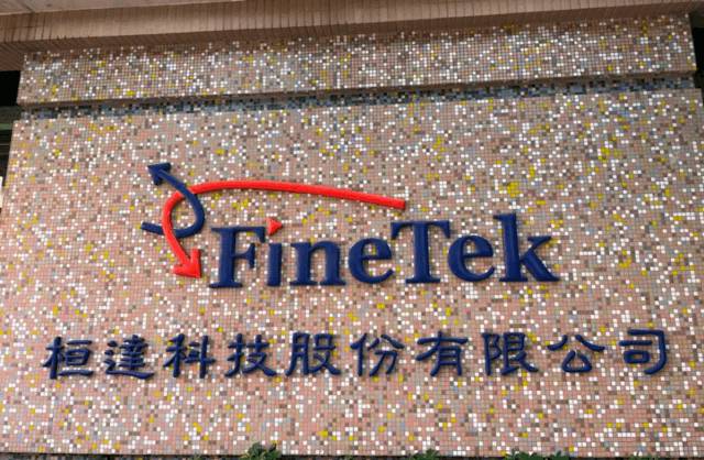 桓達CB預計9/30申報生效，10月可望完成募集 | MoneyDJ理財網 | LINE TODAY