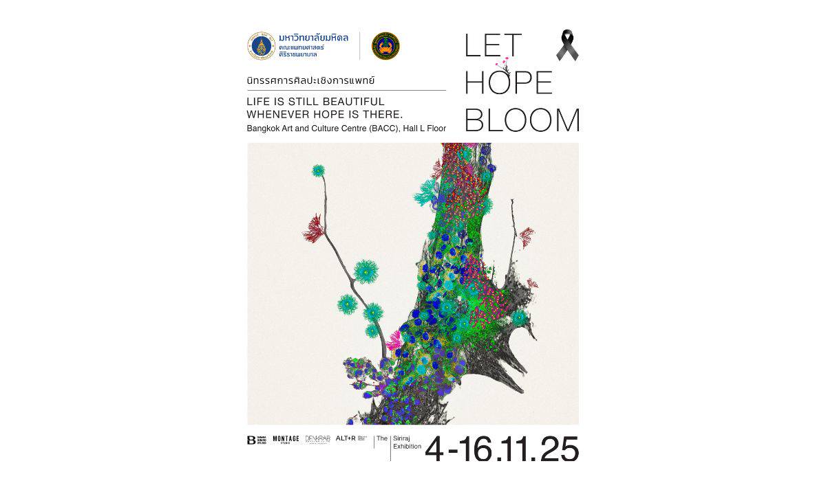 นิทรรศการ 'Let Hope Bloom : ปล่อยความหวังให้เบ่งบาน' | Tero Radio ...