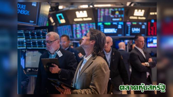 หุ้นสหรัฐ ปิดสลับ - น้ำมันโลกทรงตัว-ทองขยับขึ้น | JS100 | LINE TODAY